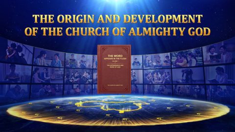 The Basic Beliefs of The Church of Almighty God | GOSPEL OF THE DESCENT ...