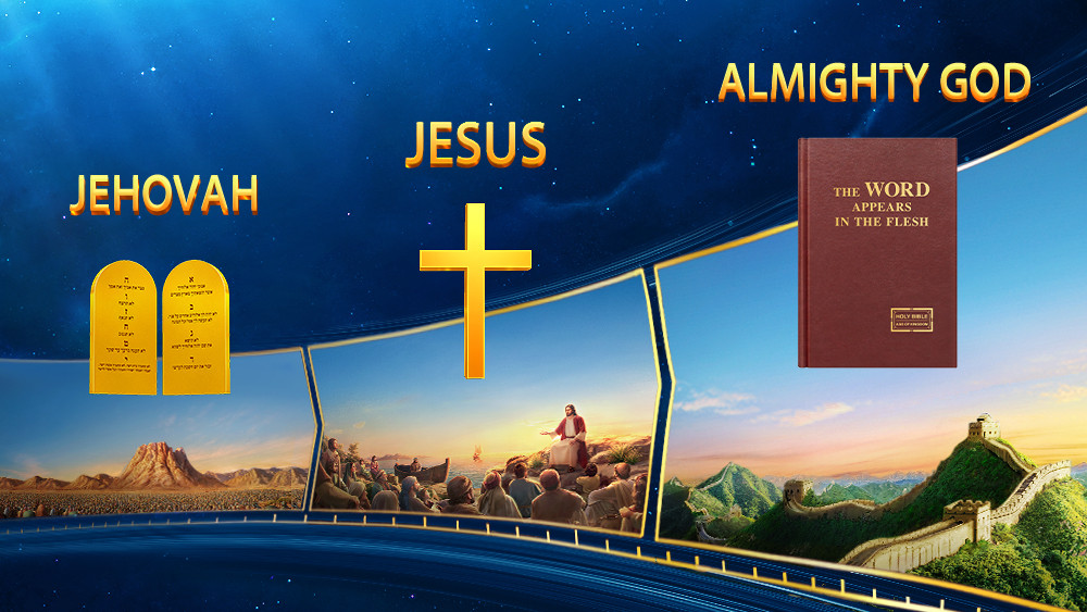 About the Names of God | GOSPEL OF THE DESCENT OF THE KINGDOM