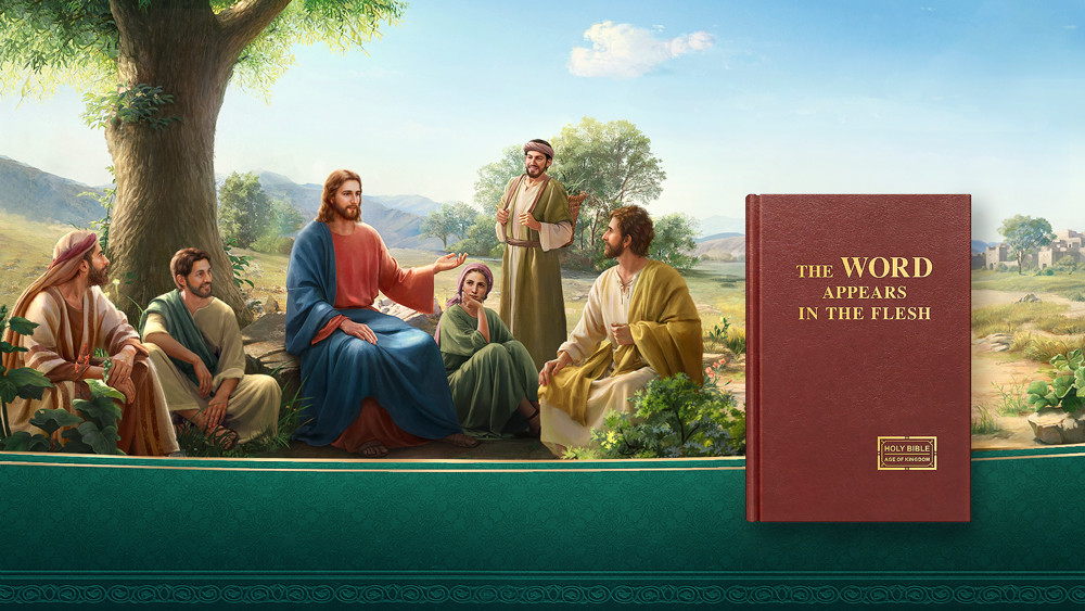 What the incarnation and its essence are