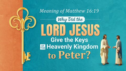 Matthew 16:19 Meaning - Why Did the Lord Jesus Entrust the Keys of the ...