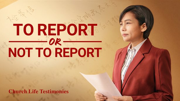 To Report or Not to Report | GOSPEL OF THE DESCENT OF THE KINGDOM