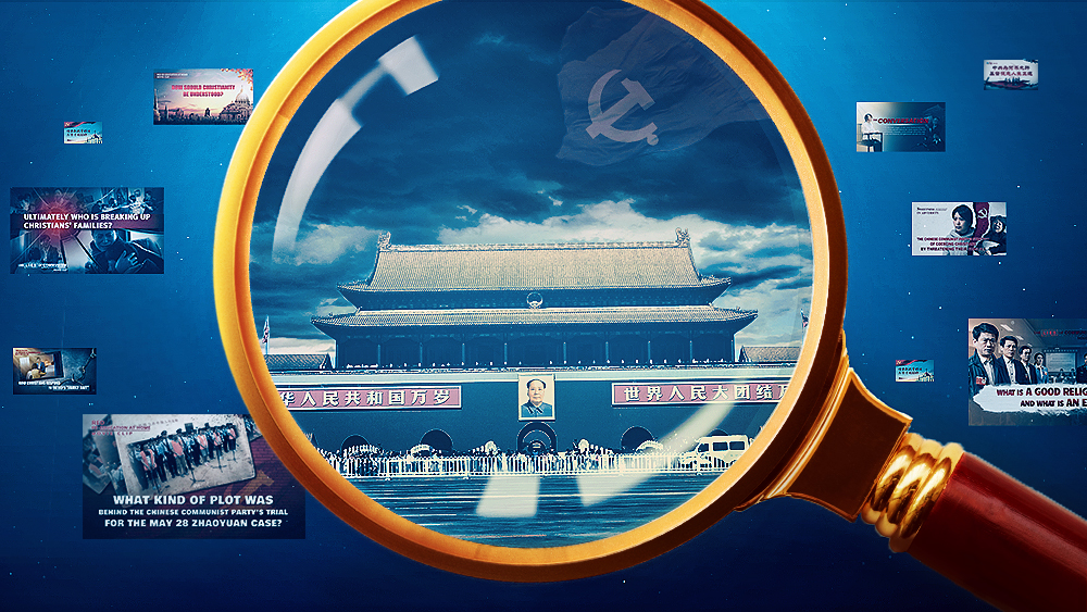 The Fabricated Zhaoyuan Case | GOSPEL OF THE DESCENT OF THE KINGDOM