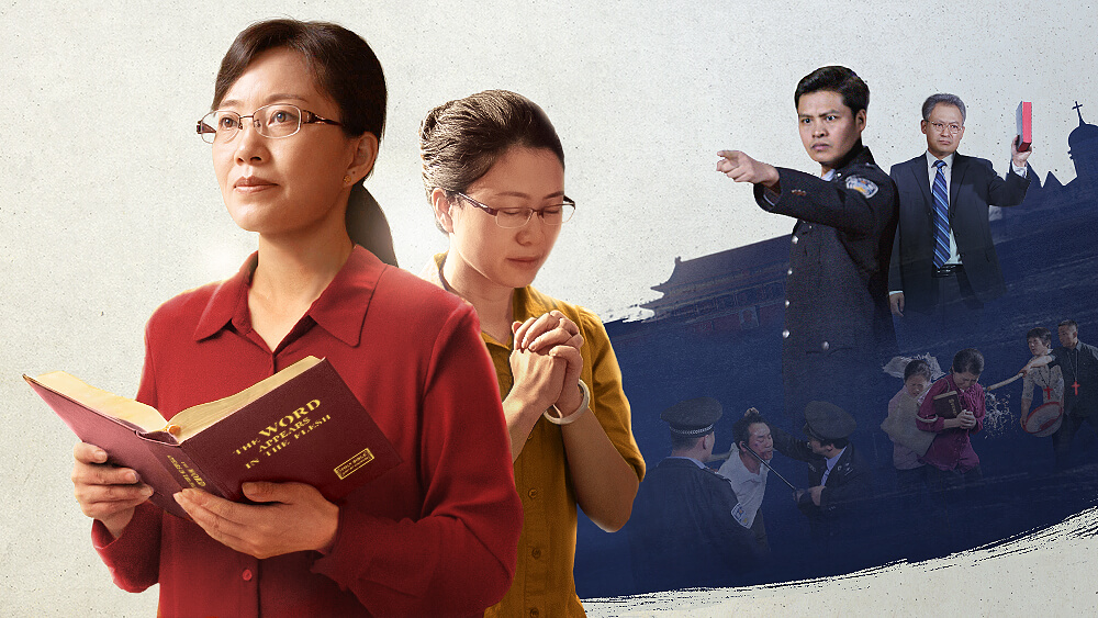 Since we started to study the work of Almighty God in the last days ...