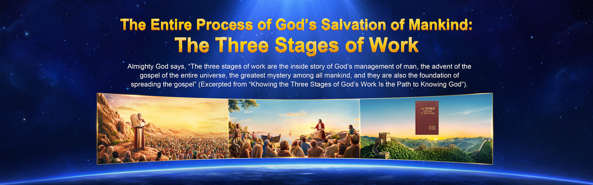 The Entire Process of God’s Salvation of Mankind: The Three Stages of Work