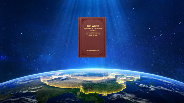 What’s the Origin of Eastern Lightning? | GOSPEL OF THE DESCENT OF THE ...