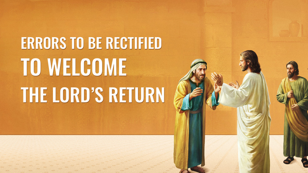 Errors to Be Rectified to Welcome the Lord’s Return
