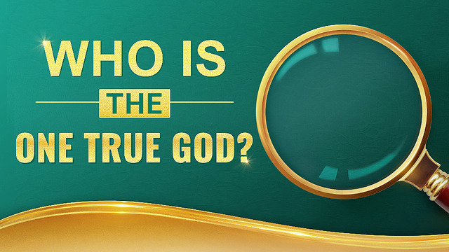 Who Is the Real God?