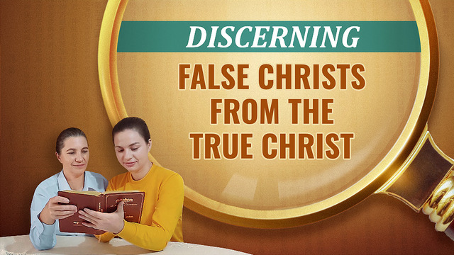 How one can establish a normal relationship with God | GOSPEL OF THE ...