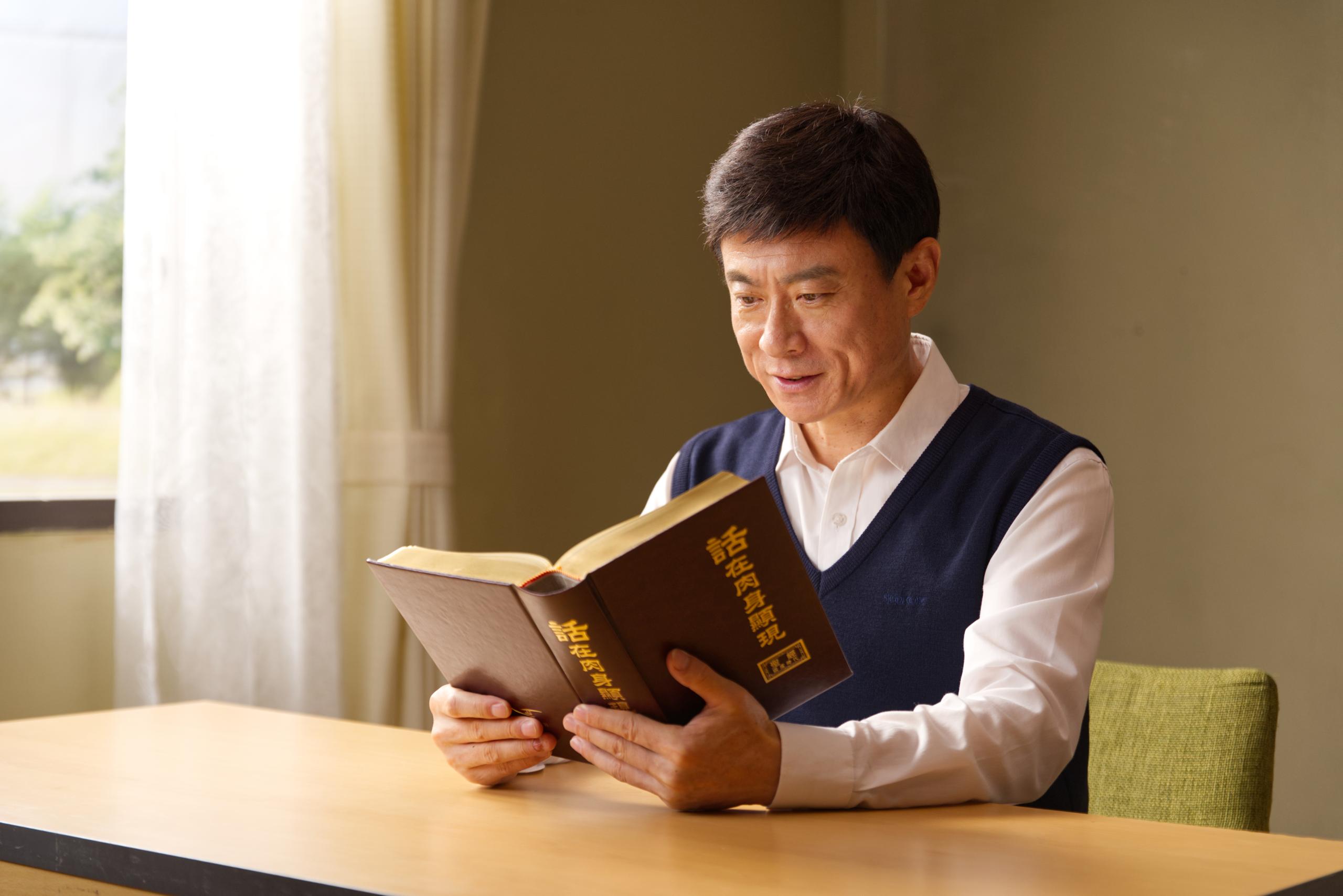 What Lies Behind Being Lenient With Others | GOSPEL OF THE DESCENT OF ...