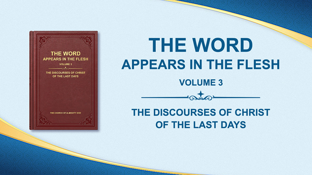 Only by Practicing the Truth and Submitting to God Can One Achieve a ...
