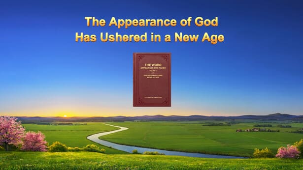 The Appearance of God Has Ushered in a New Age