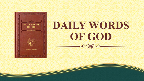 Daily Words of God: Meditate on the Word of God | GOSPEL OF THE DESCENT ...