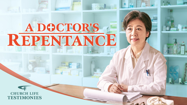 A Doctor’s Repentance | GOSPEL OF THE DESCENT OF THE KINGDOM