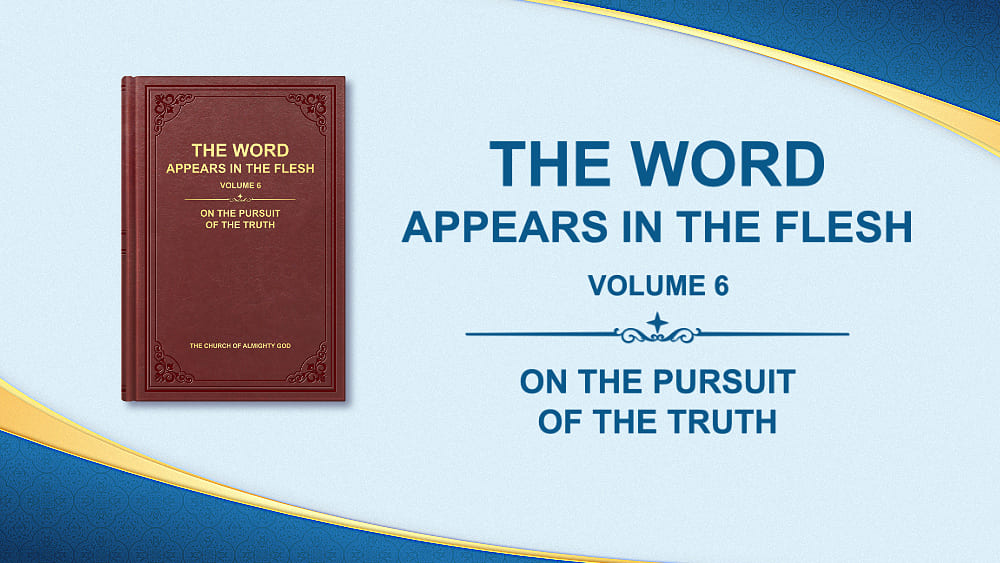 How to Pursue the Truth (5) | GOSPEL OF THE DESCENT OF THE KINGDOM