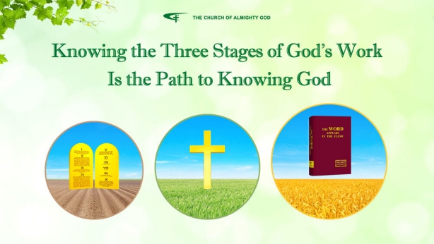 Knowing the Three Stages of God’s Work Is the Path to Knowing God (Part ...