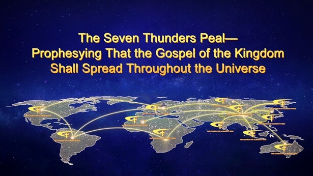 The Seven Thunders Peal—Prophesying That the Gospel of the Kingdom ...