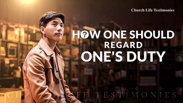 25. How One Should Regard One’s Duty | GOSPEL OF THE DESCENT OF THE KINGDOM